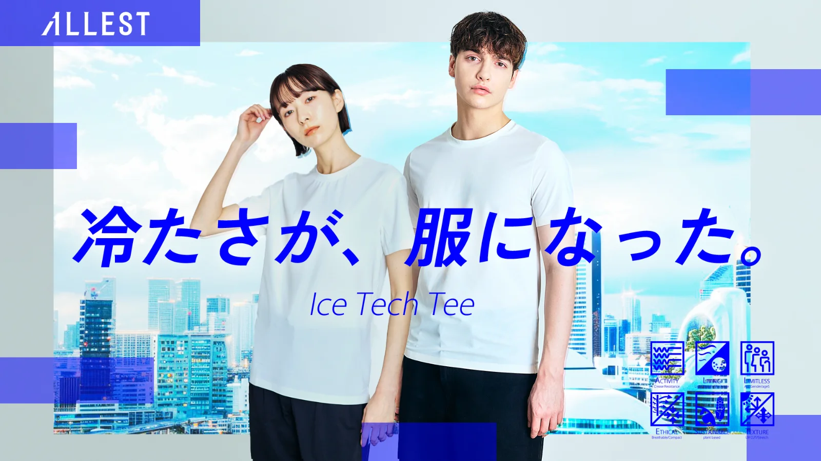 IceTechTee